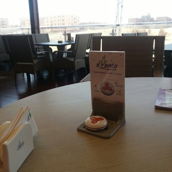 Ejada - Office in Cairo