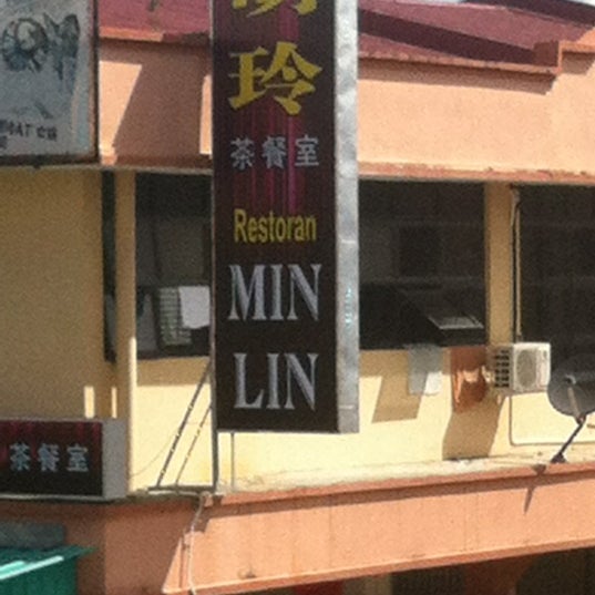 Restoran Min Lin 明玲茶餐室 - Lorong2,Bandar Sri Perdana