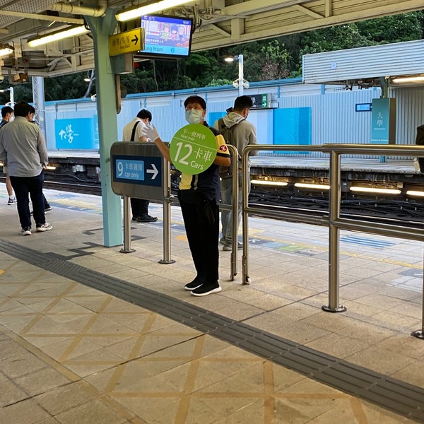 Photos at MTR University Station - Rail Station in 中文大学