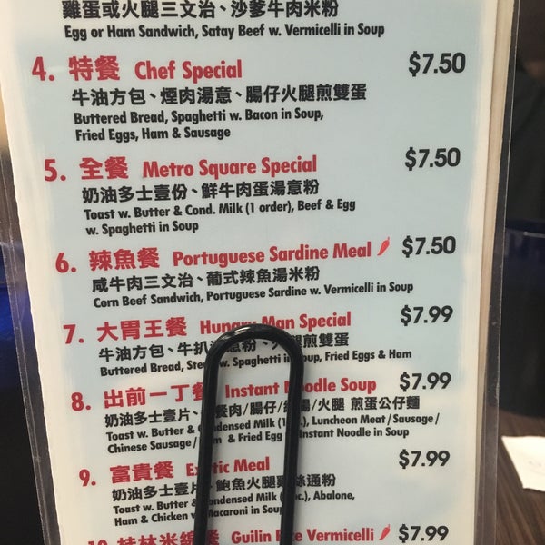 Metro Square Cafe Restaurant 大都會茶餐廳 - Markham, ON