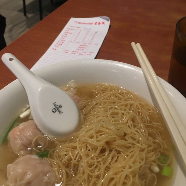 Wonton Hut 雲吞棧 - Markham, ON