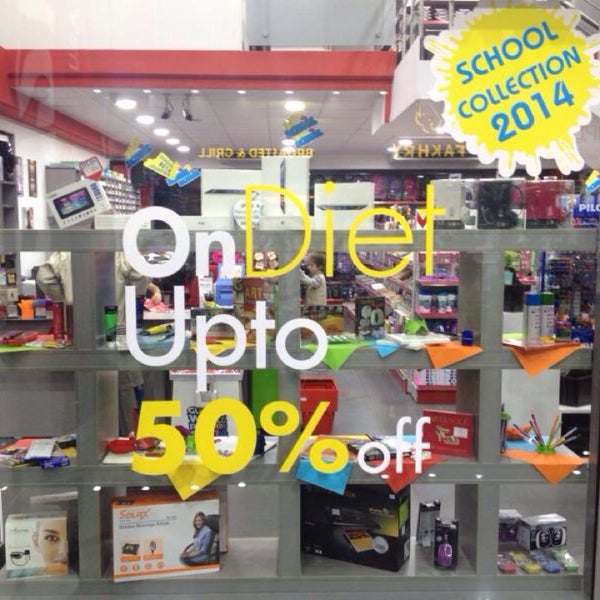 Maliks Head Office - Office Supply Store in Beirut