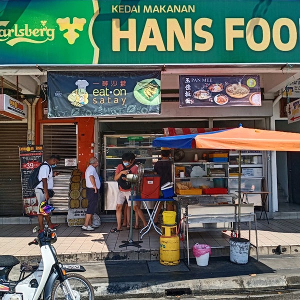 Hans Food Centre 漢食品中心 - 110 Jalan Tan Sri Teh Ewe Lim