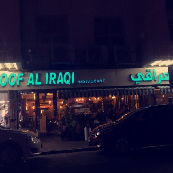 Photos at Al Maskoof Iraqi Restaurant