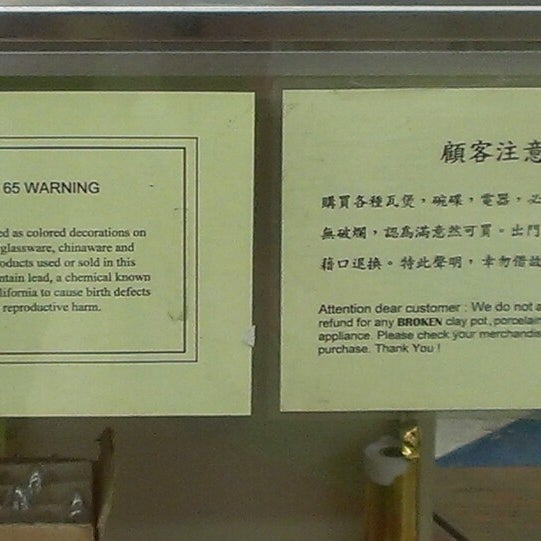 Tak Shing Hong - 2 tavsiye