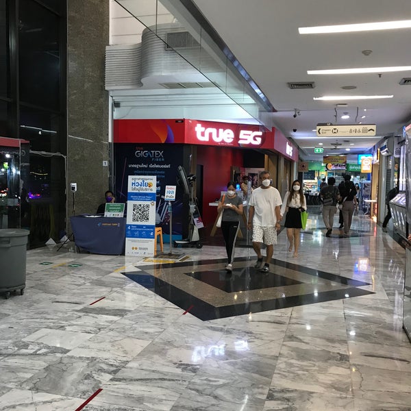 IT Mall (ไอทีมอลล์) - ดินแดง - พระนคร, กรุงเทพมหานคร