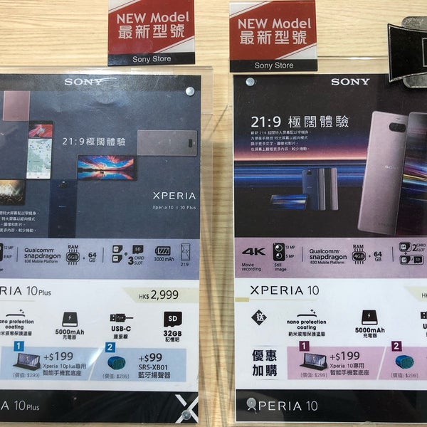 Sony Store - Electronics Store