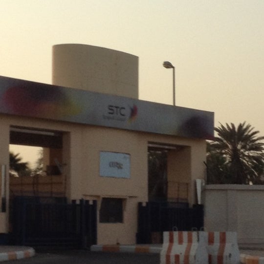 STC Head Office - Office in الجامعة
