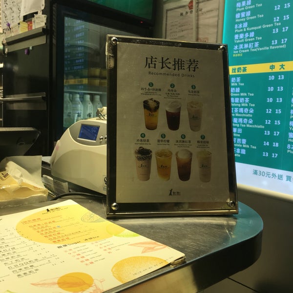 Yidiandian Bubble Tea - Jìng'an - 上海市, 上海市