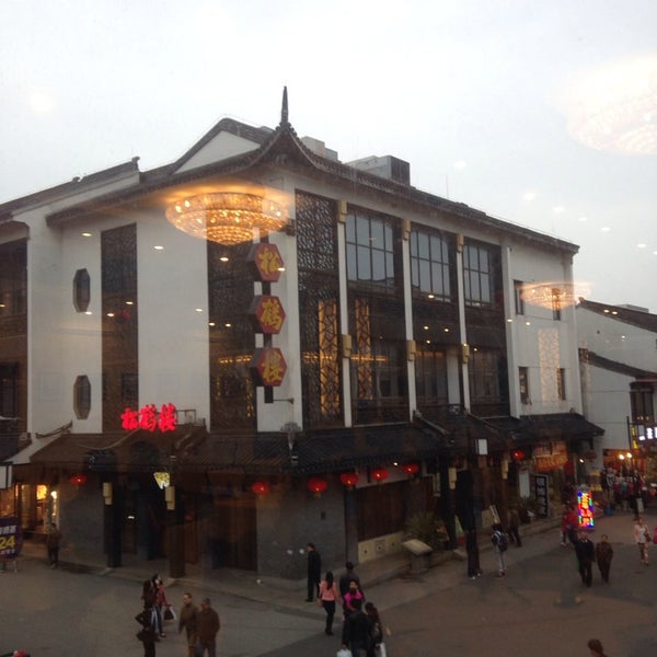 Photos at 松鹤楼 Song He Lou - Chinese Restaurant