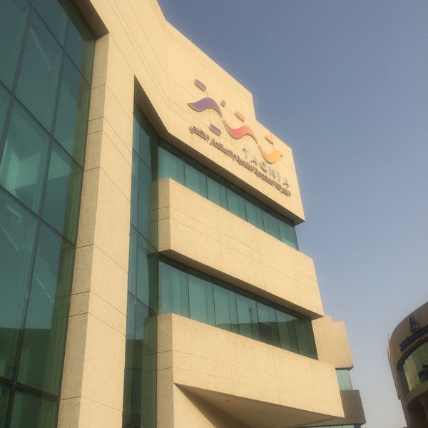 الشركة السعودية للتنمية والاستثمار التقني (تقنية) ،Saudi Technology ...