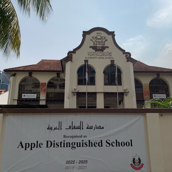 Madrasah Alsagoff Al-Arabiah (Alsagoff Arab School) - Religious School ...