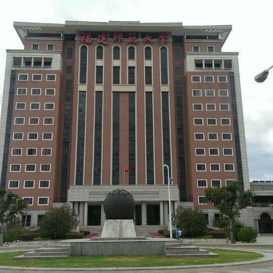 福建师范大学 Fujian Normal University - 福州市, 福建省