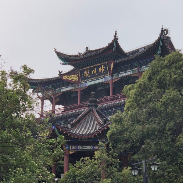 Qingchuan Pavilion - 武汉, 湖北