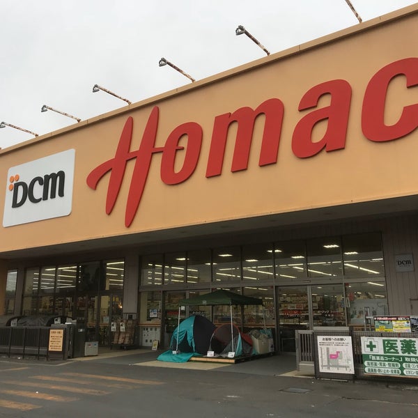 DCM 木場店 - 釧路町, 北海道