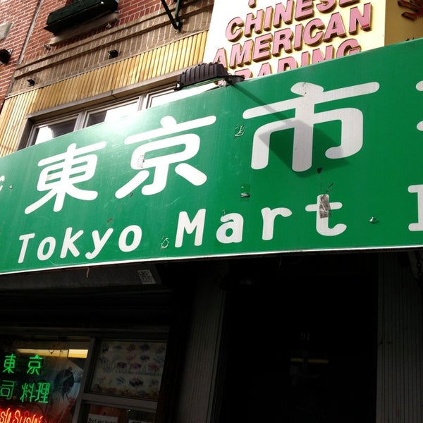 Tokyo Mart - Chinatown - 91 Mulberry St