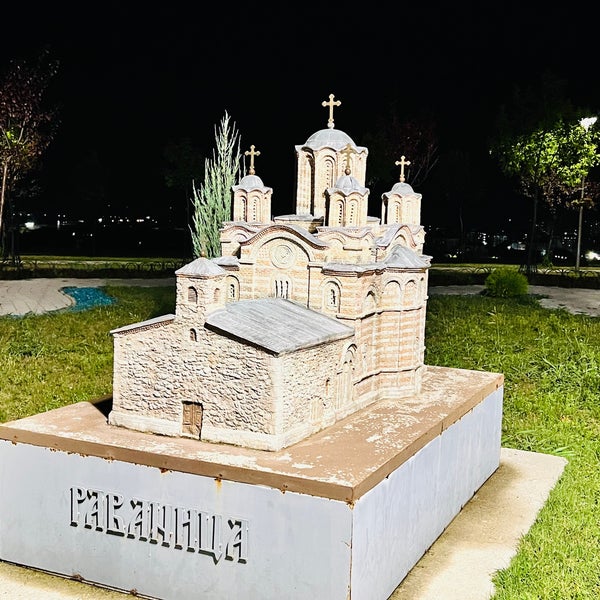 Bagdala park - Park in Kruševac