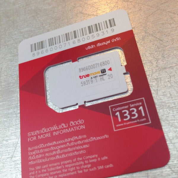 True Move Shop Big C Chiangrai - Chiang Rai, เชียงราย