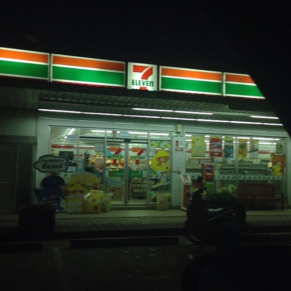 7-Eleven @ PTT Gas Station อ.ภูซาง จ.พะเยา - 2 tips