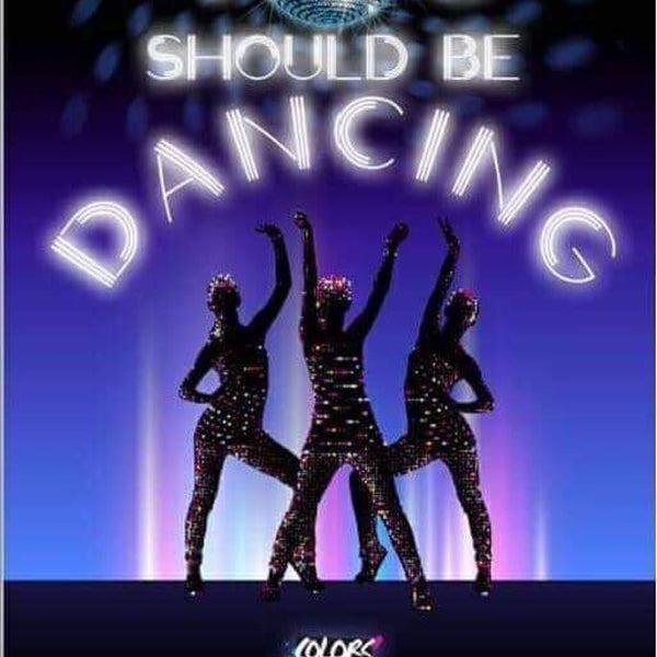 Dom kulture „Studentski grad” - Cultural Center in Studentski Grad