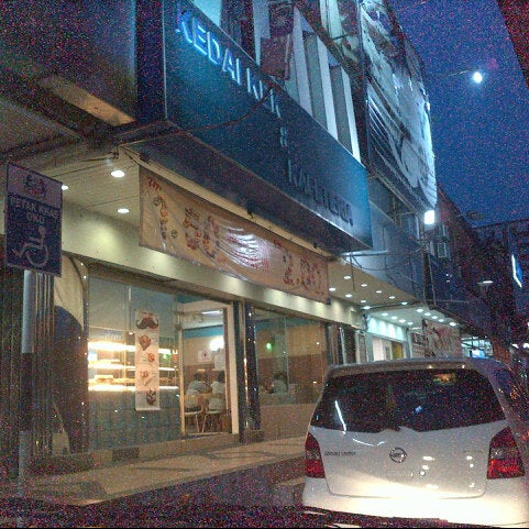 SDS Kek House - Kota Tinggi, Johor