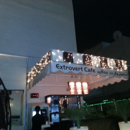 Extrovert Cafe - Café in Manāma