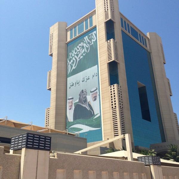 Jeddah Municipality - Government Building in Jeddah
