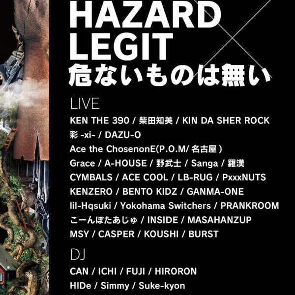 CLUB HAZARD - Night Club