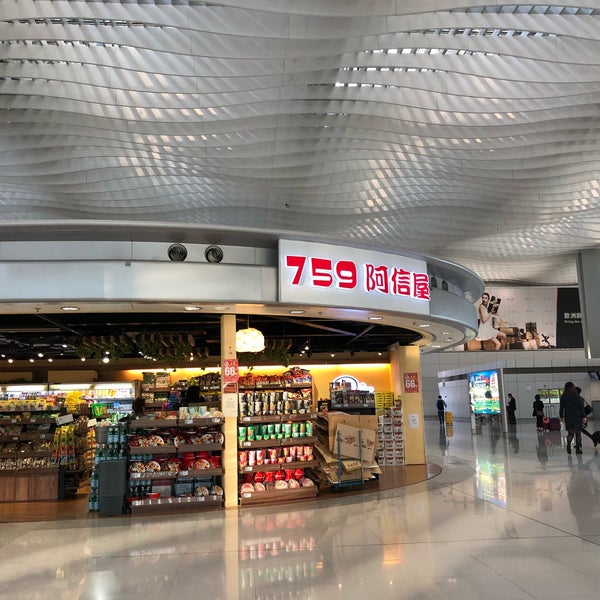 759 Store 759阿信屋 (Now Closed) - 赤腊角机场 - 2 tips