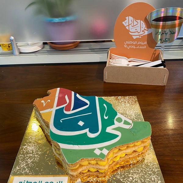 Revival Studio - Ash Shati Al Gharbi - Saad Almuammar Tower