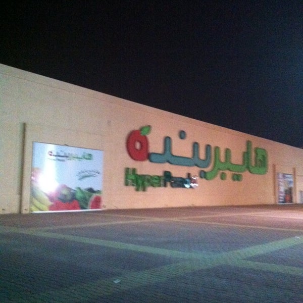 Hyper Panda - Convenience Store in Madinah