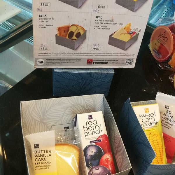 S&P Bakery Shop - Bakery