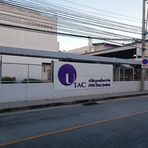 Fotos em UTAC Thai Limited (บริษัท ยูแทคไทย จำกัด) - บางนา - 237 Lasalle Road