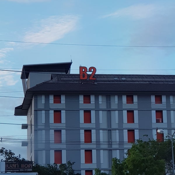 B2 Boutique & Budget Hotel - 16 tips