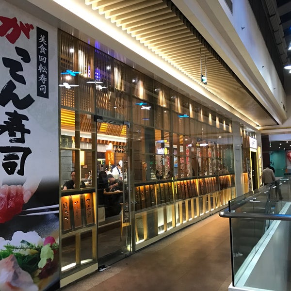 Gatten Sushi 合点寿司 - Sushi Restaurant in Pudong