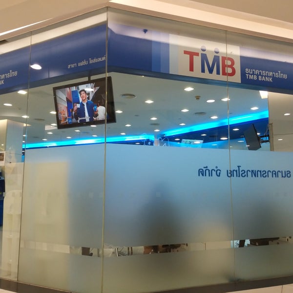 ธนาคารทหารไทยธนชาต (ttb) - คันนายาว, กรุงเทพมหานคร