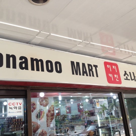 soonamoo korean store - San Antonio - Pasig, Pasig