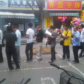 Minhang Park 闵行公园 - 249 Humin Rd