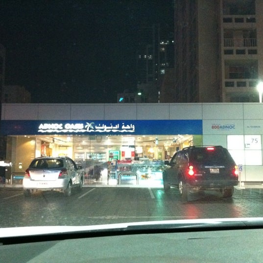 Photos at Adnoc Oasis