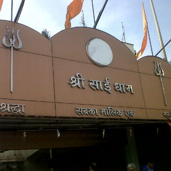 Sai Dham Temple - Temple in Kandivali West