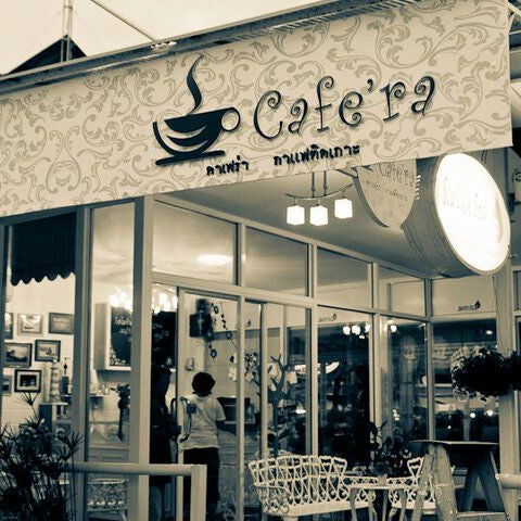 Cafe'ra (กาแฟติดเกาะ) - Koh Loi