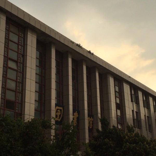 XJTU Library 西安交通大学图书馆 - Bēilín - 2 tips