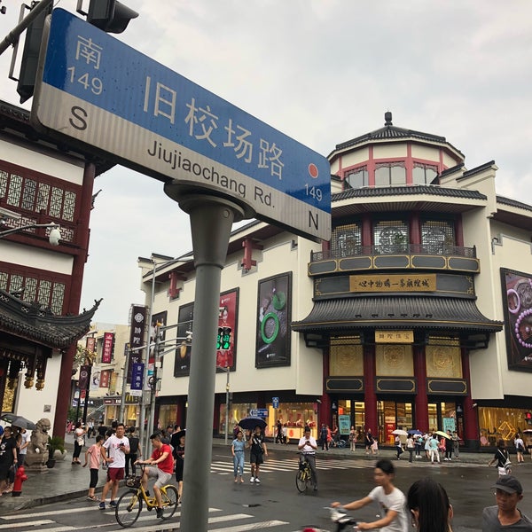 Fuyou Lu Market - Huangpu, 上海市