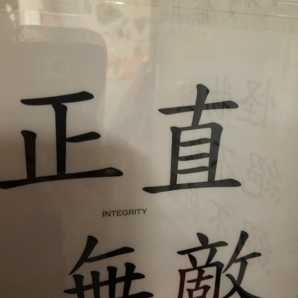 Integrity Chinese Symbol