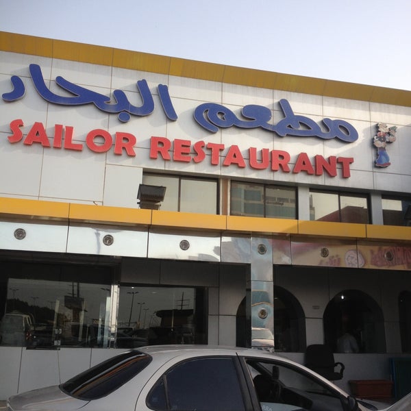 Sailor Restaurant - 8 tips from 51 visitors