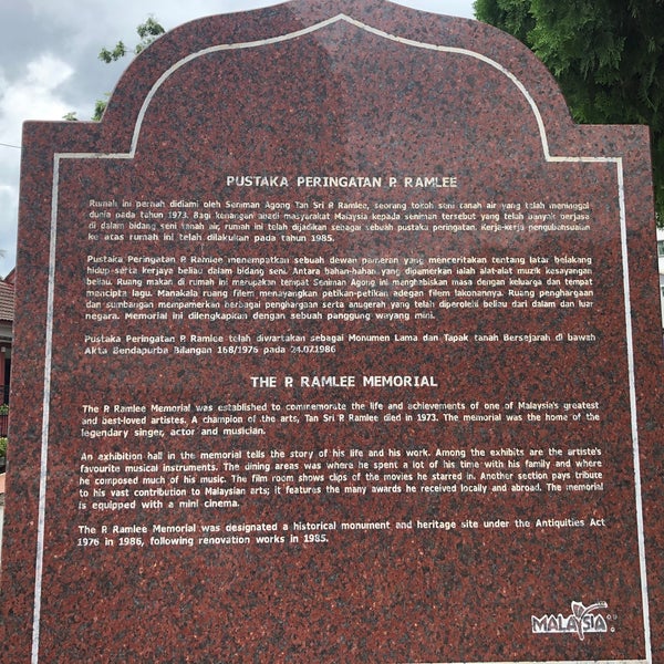 Pustaka Peringatan P Ramlee (Memorial) - 12 tips from 574 visitors