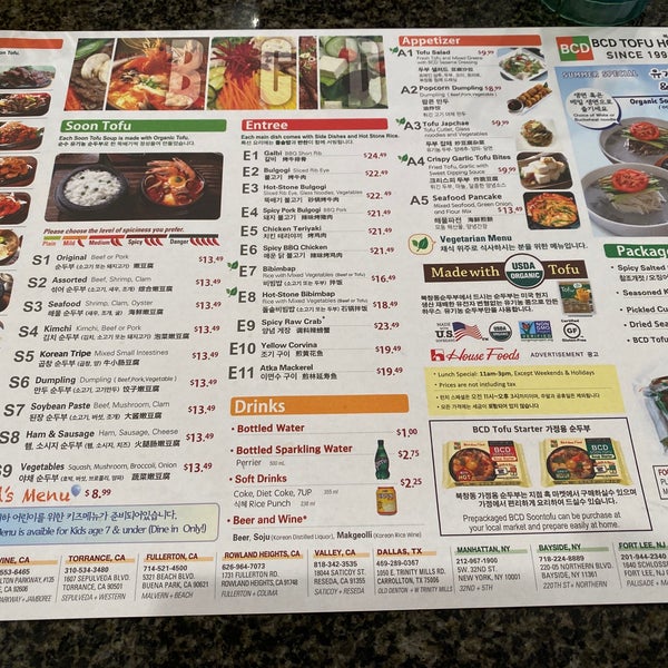 BCD Tofu House - Korean Restaurant