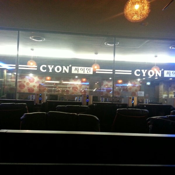 쌰이언 PC 방 (Cyon PC Room) - 합천군, 경상남도