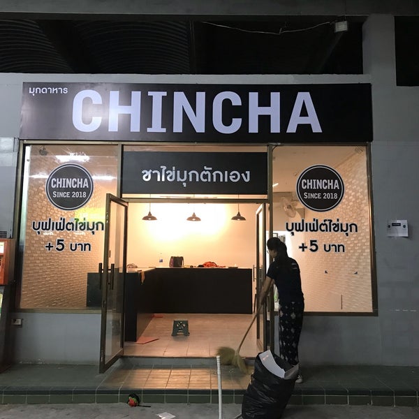 Chaicha ชานมไข่มุกตักเอง มุกดาหาร - 1 visitor