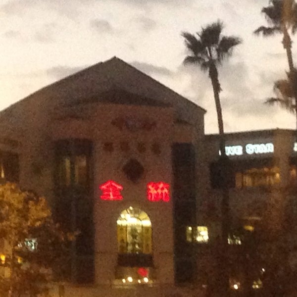 Photos at Focus Plaza - San Gabriel, CA